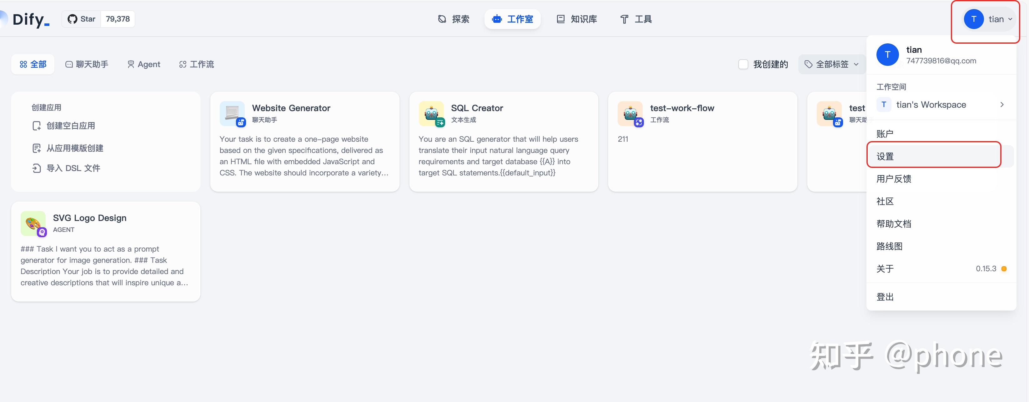 本地Dify为什么无法添加Ollama？ - 知乎