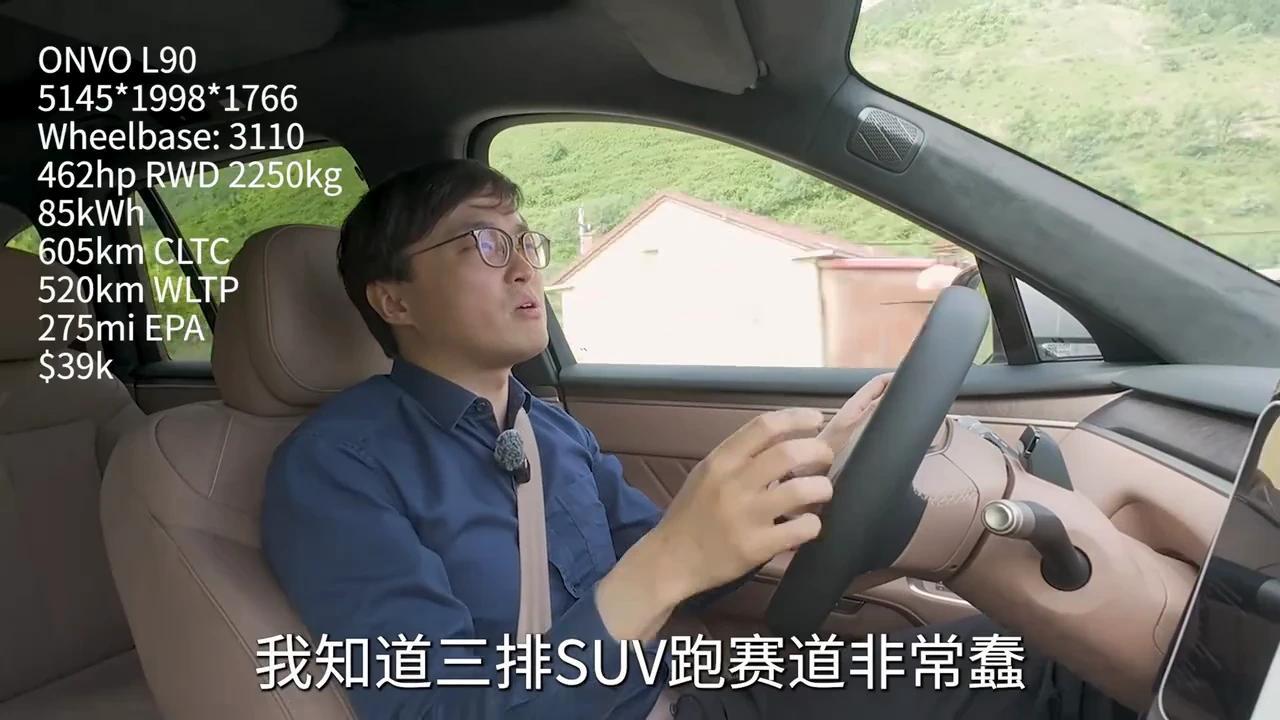 乐道L90真实续航实测：85度电池如何玩转周末自驾 - 知乎