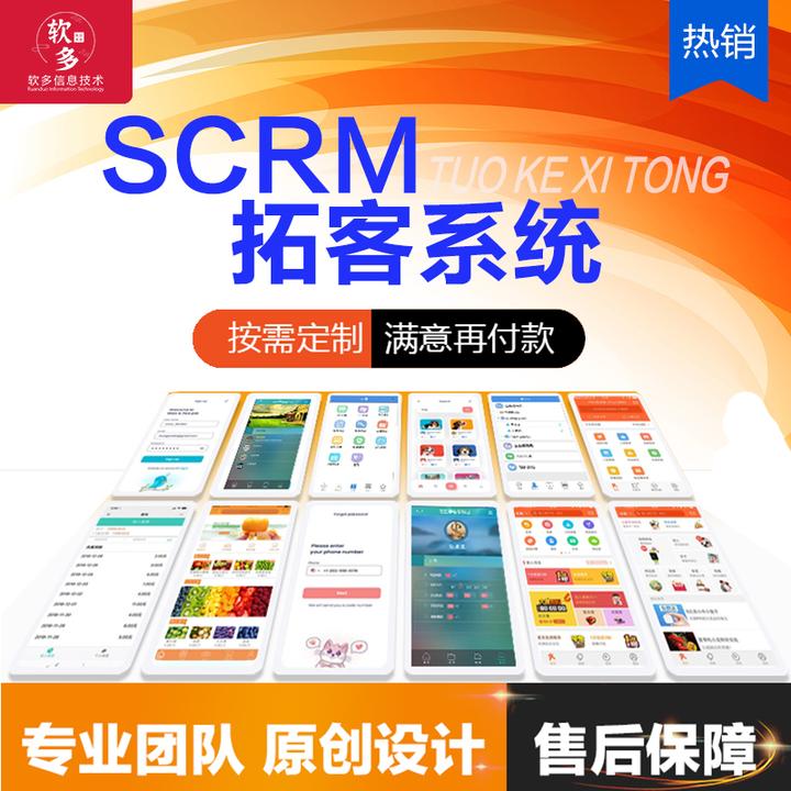 SCRM|企微私域流量渠道活码有什么用？ - 知乎