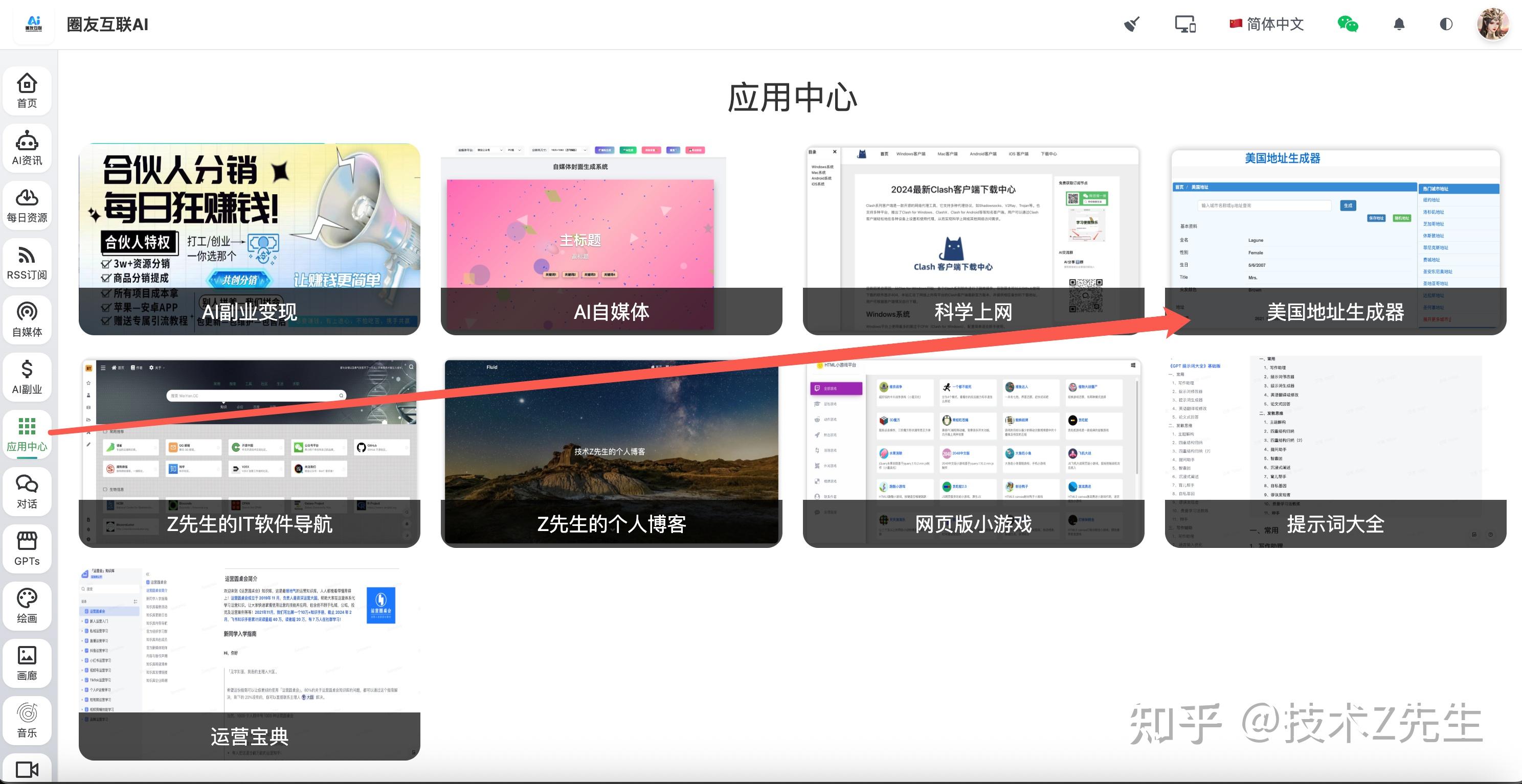 62K Star！这款GitHub项目可免费无实名注册域名，这你能信？已20万+人亲测能用！ - 知乎