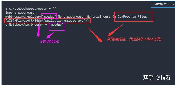 解决Jupyter-notebook不自动跳转浏览器的详细方法 - 知乎