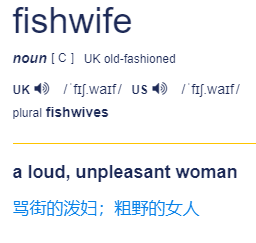 Fishwife 的意思并不是“鱼的老婆”，理解错了就尴尬了！ - 知乎