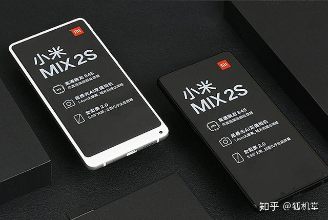 小米MIX2S 6+128G现到手1679，骁龙845处理器现在也不差！ - 知乎