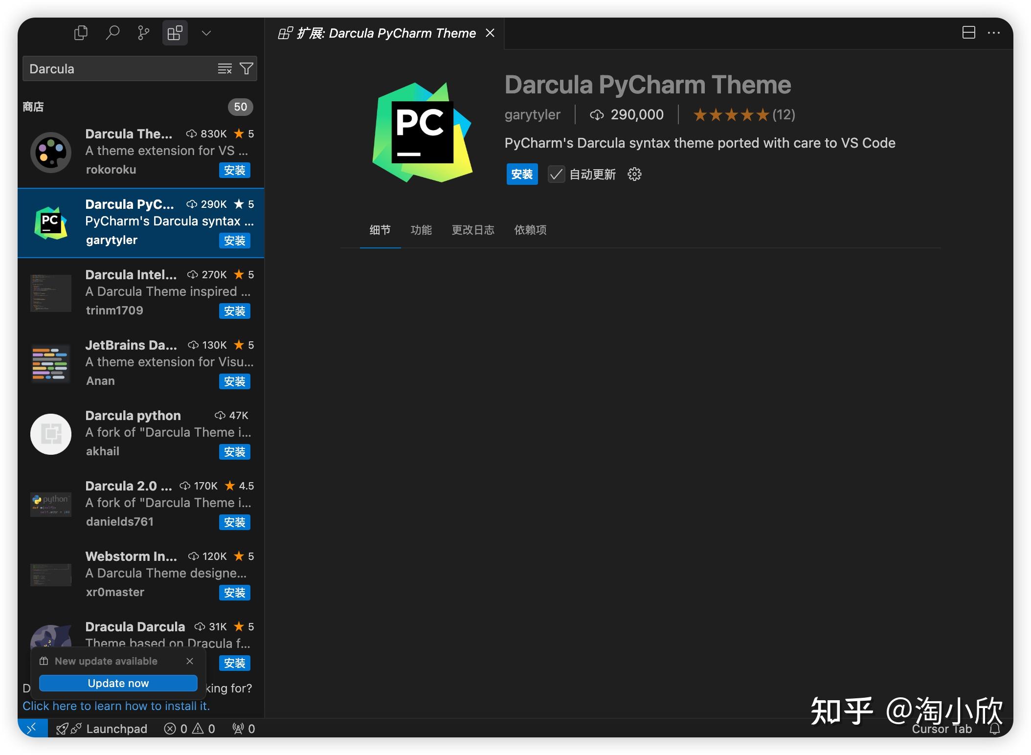 炸裂！Cursor秒变 JetBrains IDEs，太爽了！ - 知乎