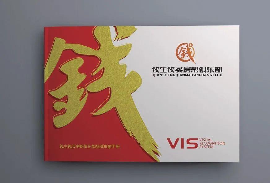 VI设计手册制作全流程，收藏学习了！ - 知乎