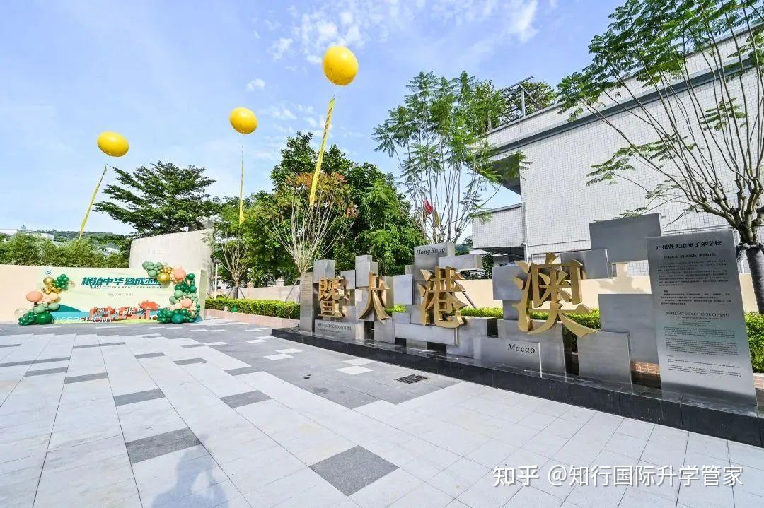 ASJ通过最权威的国际学校联盟（CIS）认证，学校将获世界大学认可 - 知乎