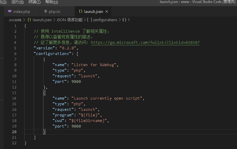 怎么在VS Code编辑器玩转PHP开发 - 知乎
