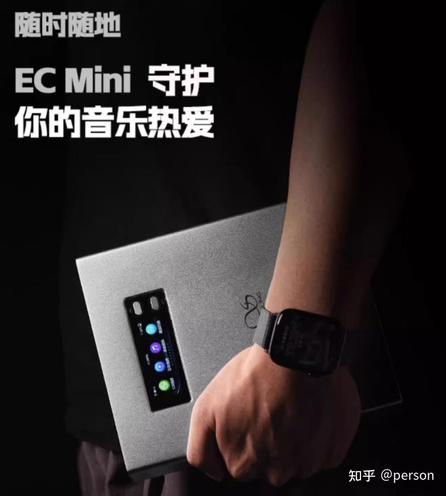 21世纪的CD随身听，关于山灵EC MINI的一切 - 知乎
