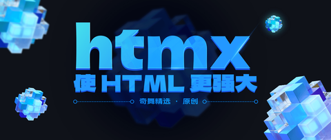 htmx-使HTML更强大 - 知乎