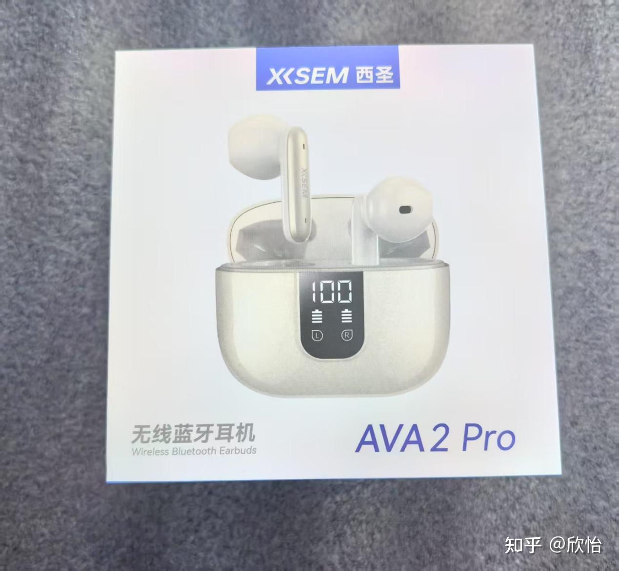 百元价位，千元体验！西圣AVA2 Pro真无线蓝牙耳机 - 知乎