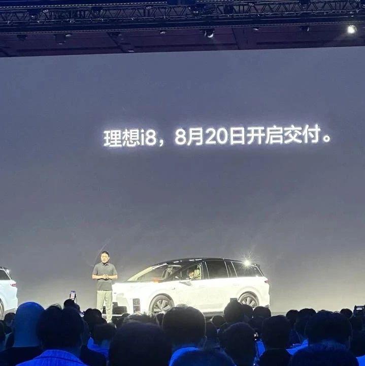 理想六座SUV换代，i8能否重演L9奇迹？ - 知乎