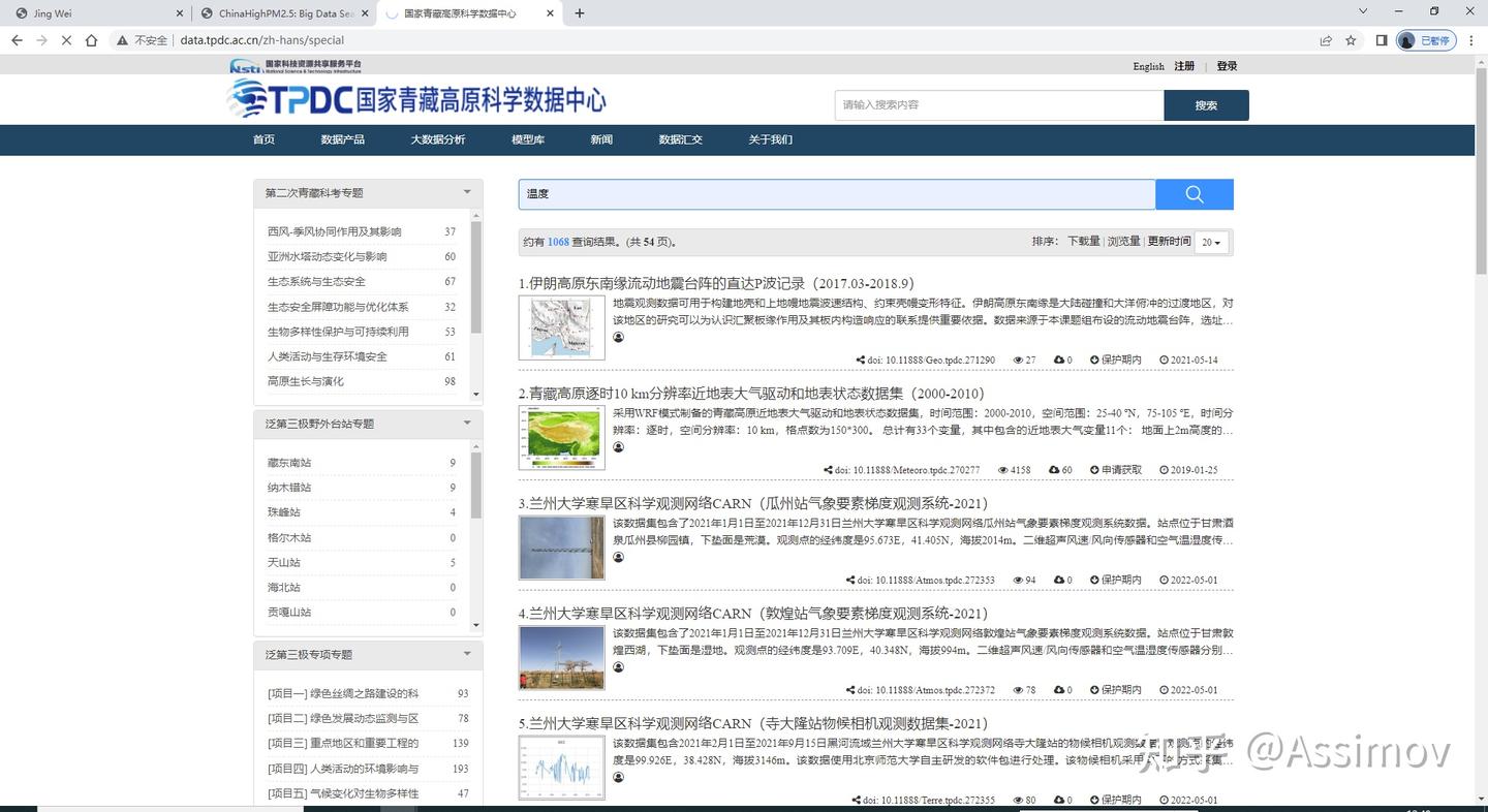 详解python处理NetCDF（.nc）为tiff - 知乎