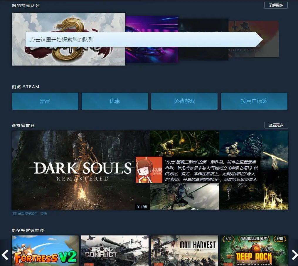 Steam、Epic功能大比拼！Jump带你全方位对比双平台 - 知乎