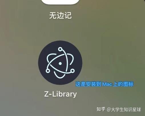 Z-library 最新 PC 客户端下载及使用教程 (多个版本) - 知乎