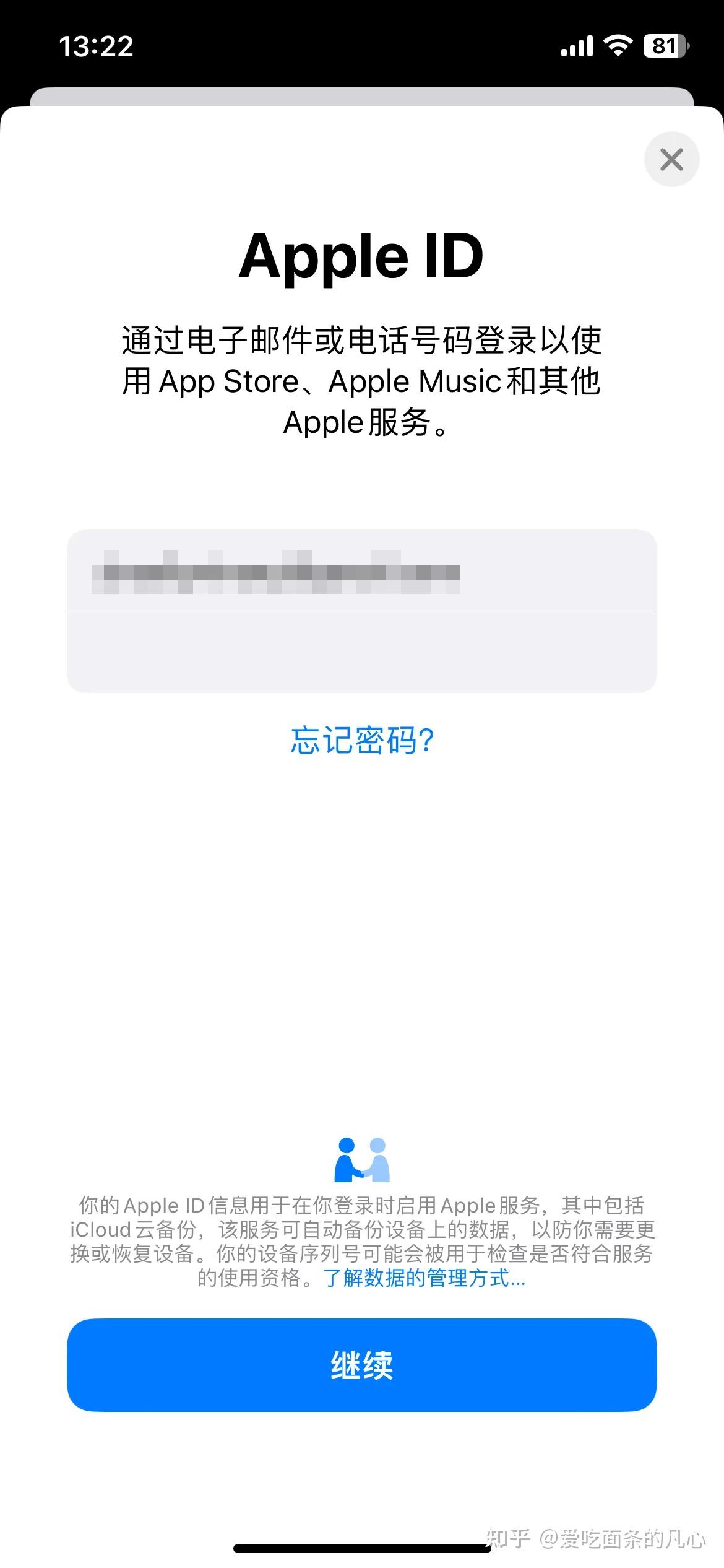 如何美区ID注册看完教程，一步一步操作，就可以成功注册美区苹果AppleID，2025年8月新教程，新鲜出炉 - 知乎