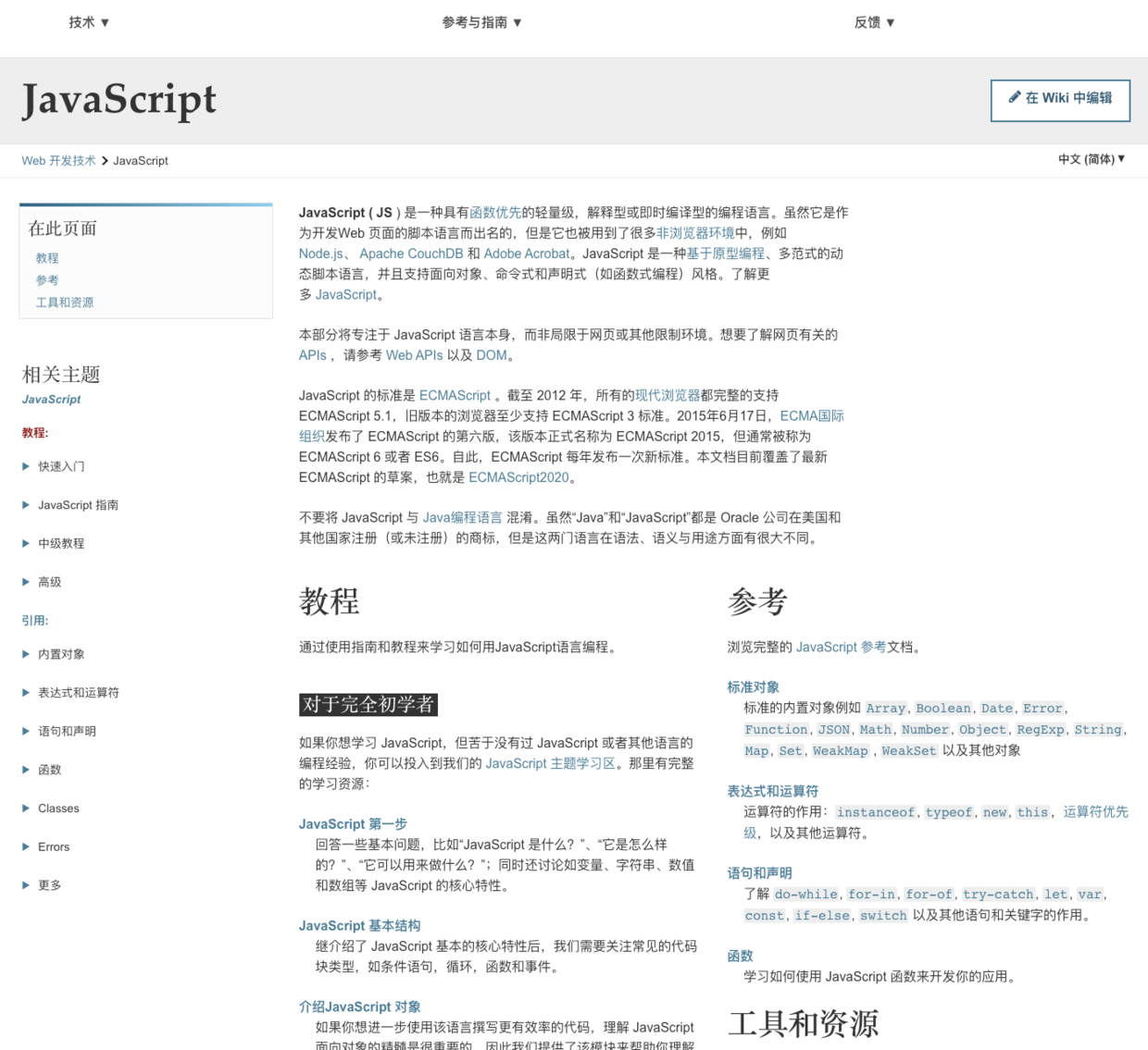 12 个 GitHub 上超火的 JS 开源项目，找到写 JavaScript 的灵感！ - 知乎