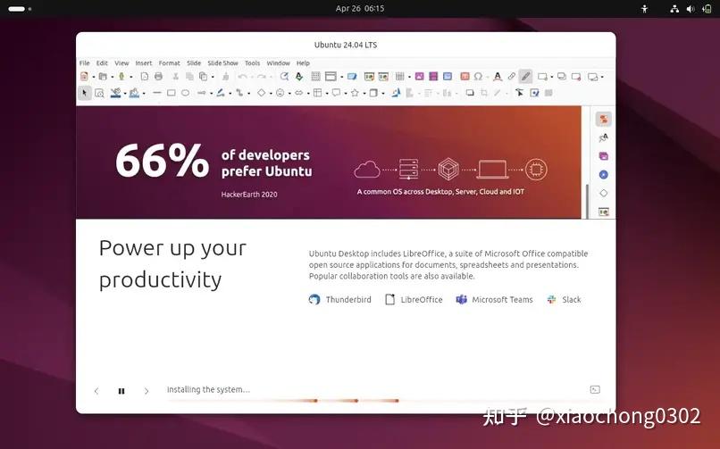 手把手教你安装 Ubuntu 24.04 LTS 桌面操作系统 - 知乎