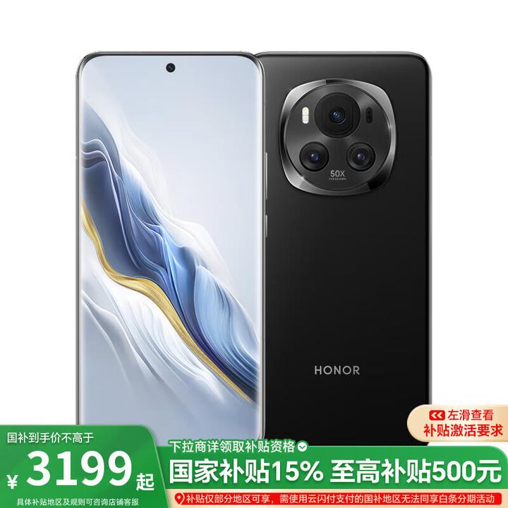 真我gt7pro，magic6，一加ace5Pro和红米K80如何选? - 知乎