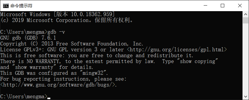 Windows平台安装GDB调试器（新手必看） - 知乎