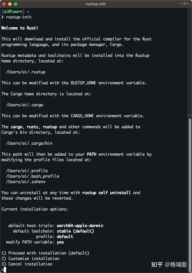 MacOS-0002-安装 Rust - 知乎