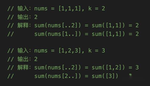 LeetCode 560 - 和为 K 的子数组 [前缀和 + Map](Python3|Go) - 知乎