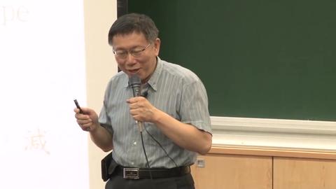 阿珠與阿花的故事，柯文哲给大学生的一堂公开课。 - 知乎