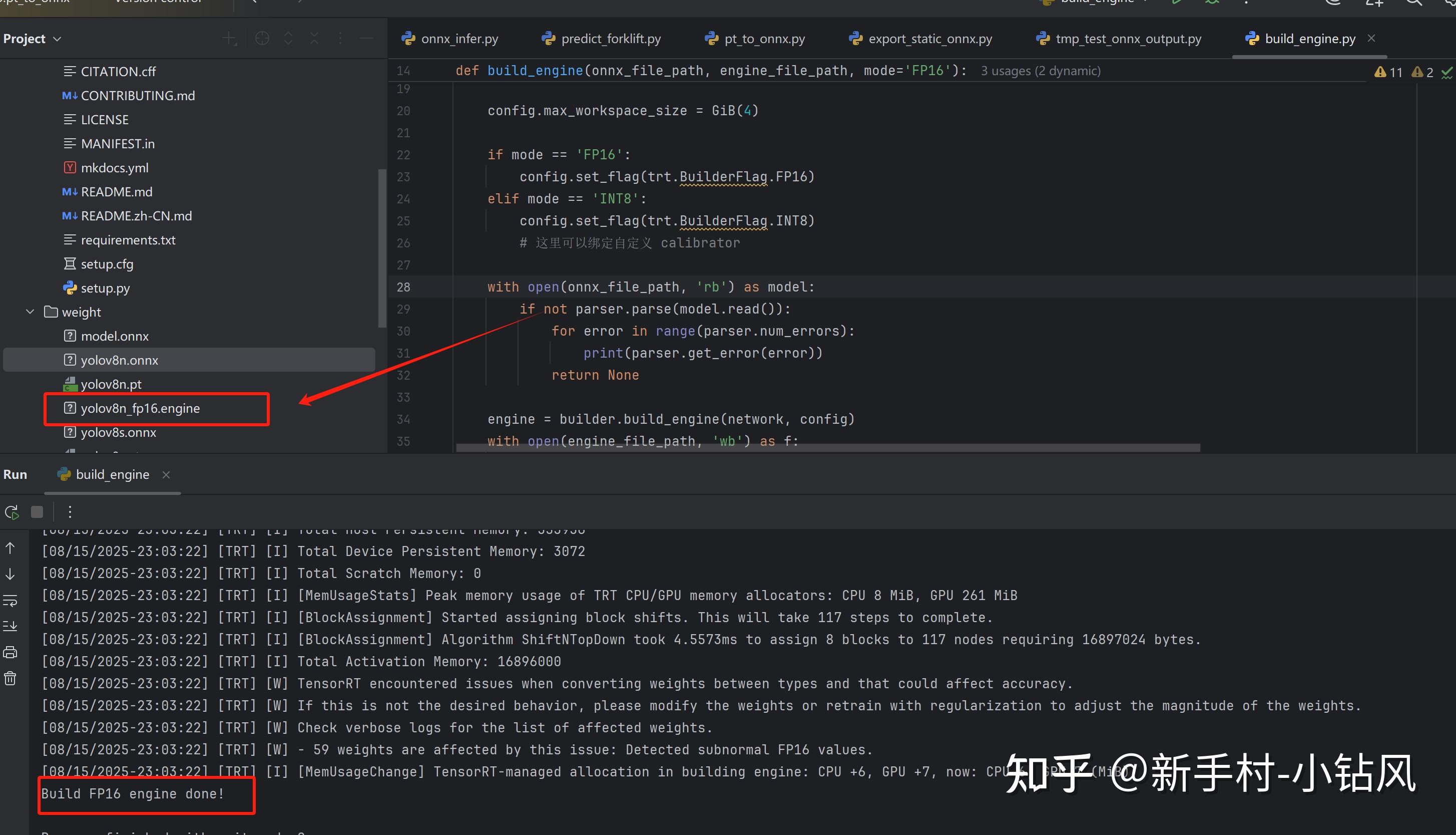 yolov8怎么进一步加速？ - 知乎