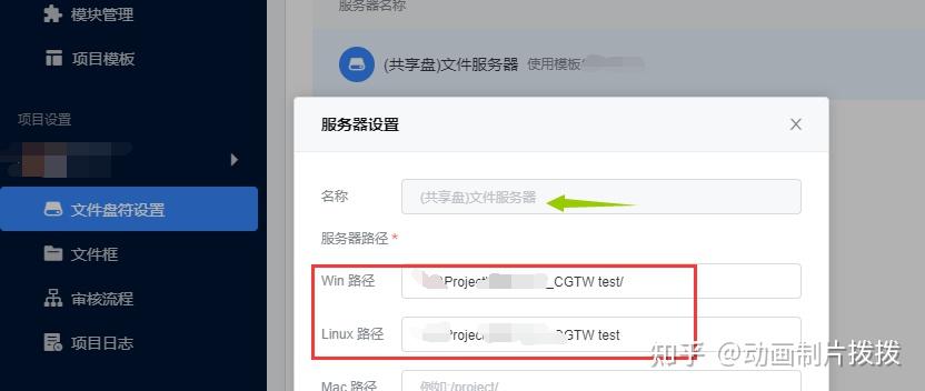 CGteamwork怎么使用 新手教程? - 知乎