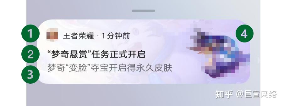 在OPPO广告中OPUSH商业产品是什么？优势又是什么？ - 知乎
