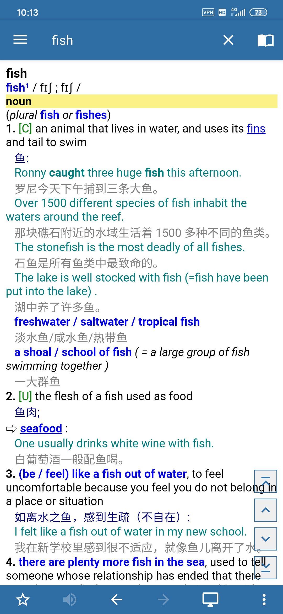 MDict词典安装在手机后如何使用？ - 知乎