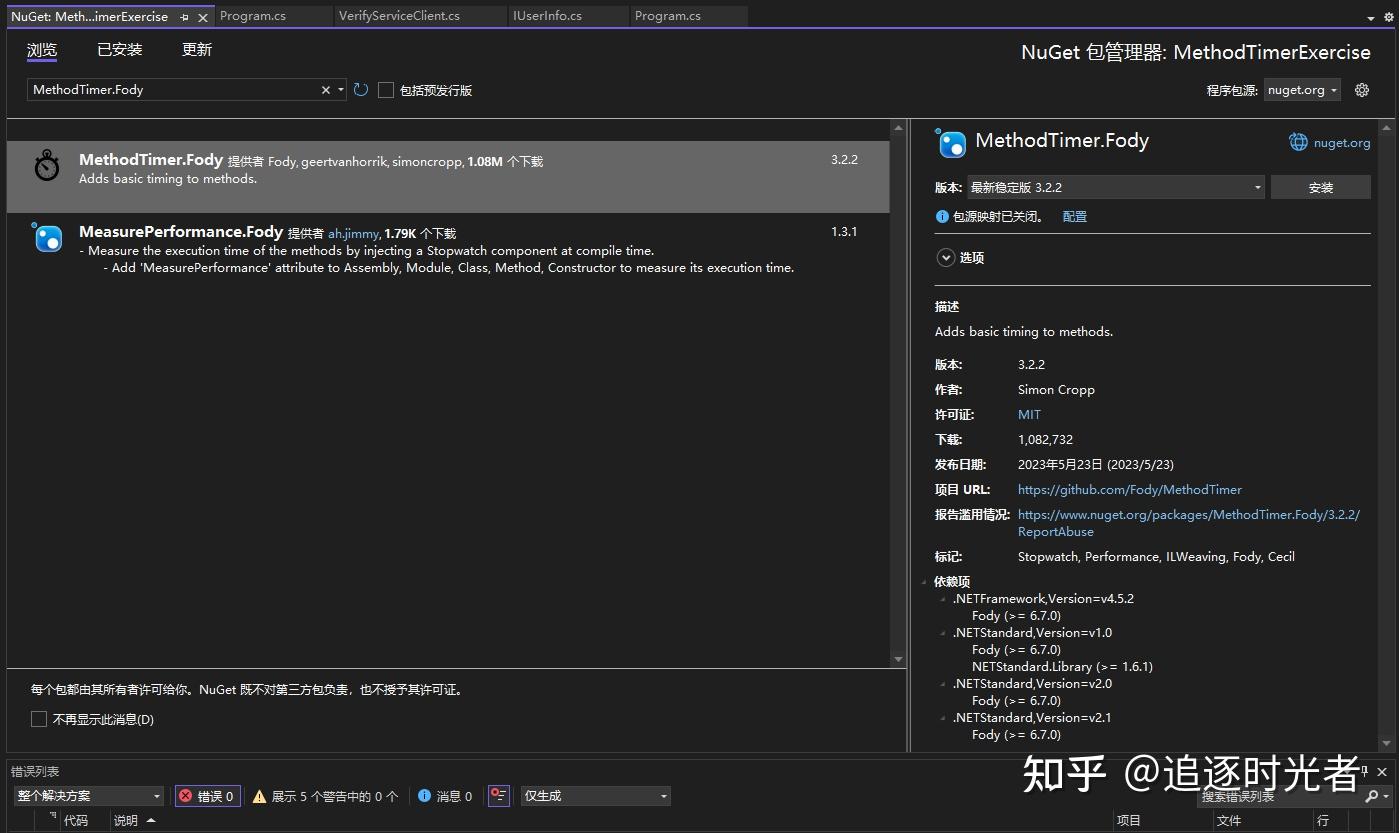 一个.NET开源、轻量级的运行耗时统计库 - MethodTimer - 知乎