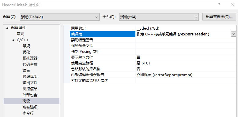 Visual Studio如何设置才能支持C++11/14/17/20这些新标准的特性？ - 知乎