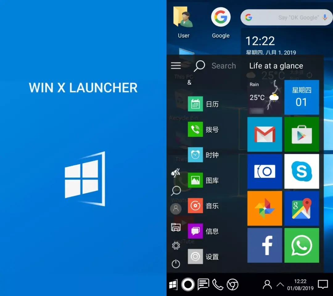 惊艳：安卓上 Windows 10 UI - 知乎