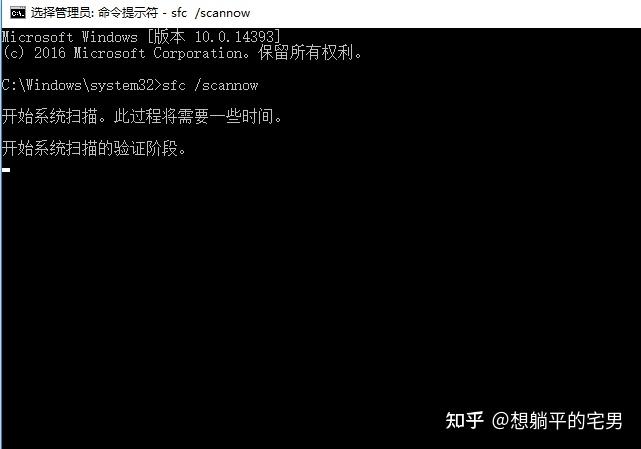 win10自带dll修复，详细解决dll的策略与注意事项 - 知乎
