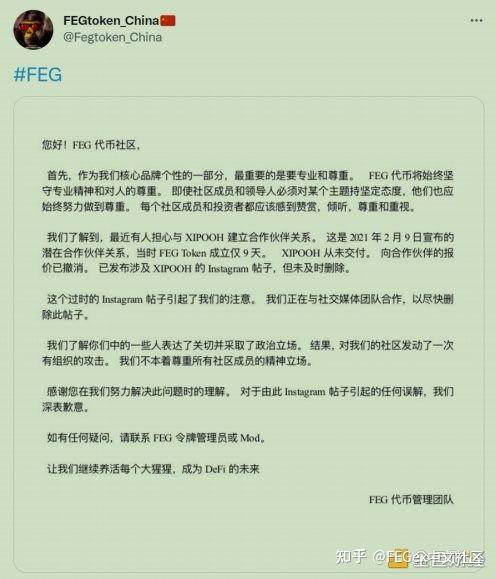 你可能不知道的FEG - 知乎
