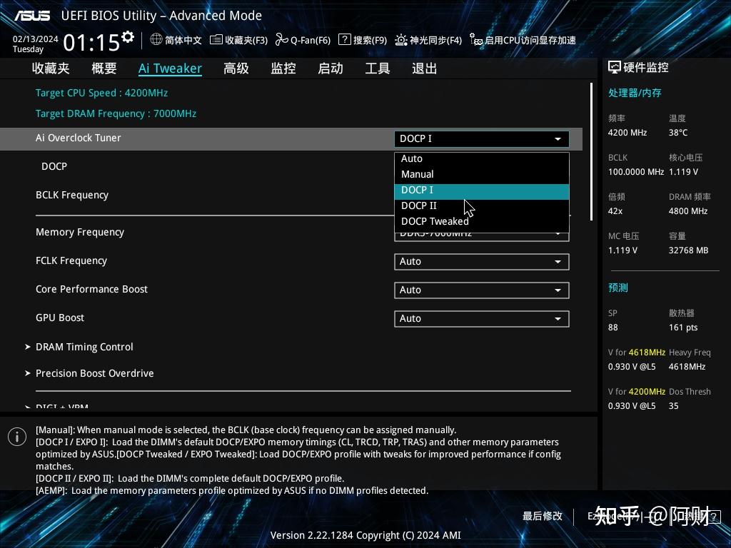 9950x应该搭配什么主板和内存？ - 知乎