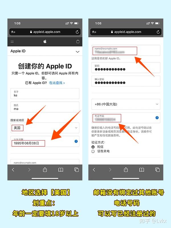 【2025年】3分钟教你注册美区AppleID苹果账号 - 知乎
