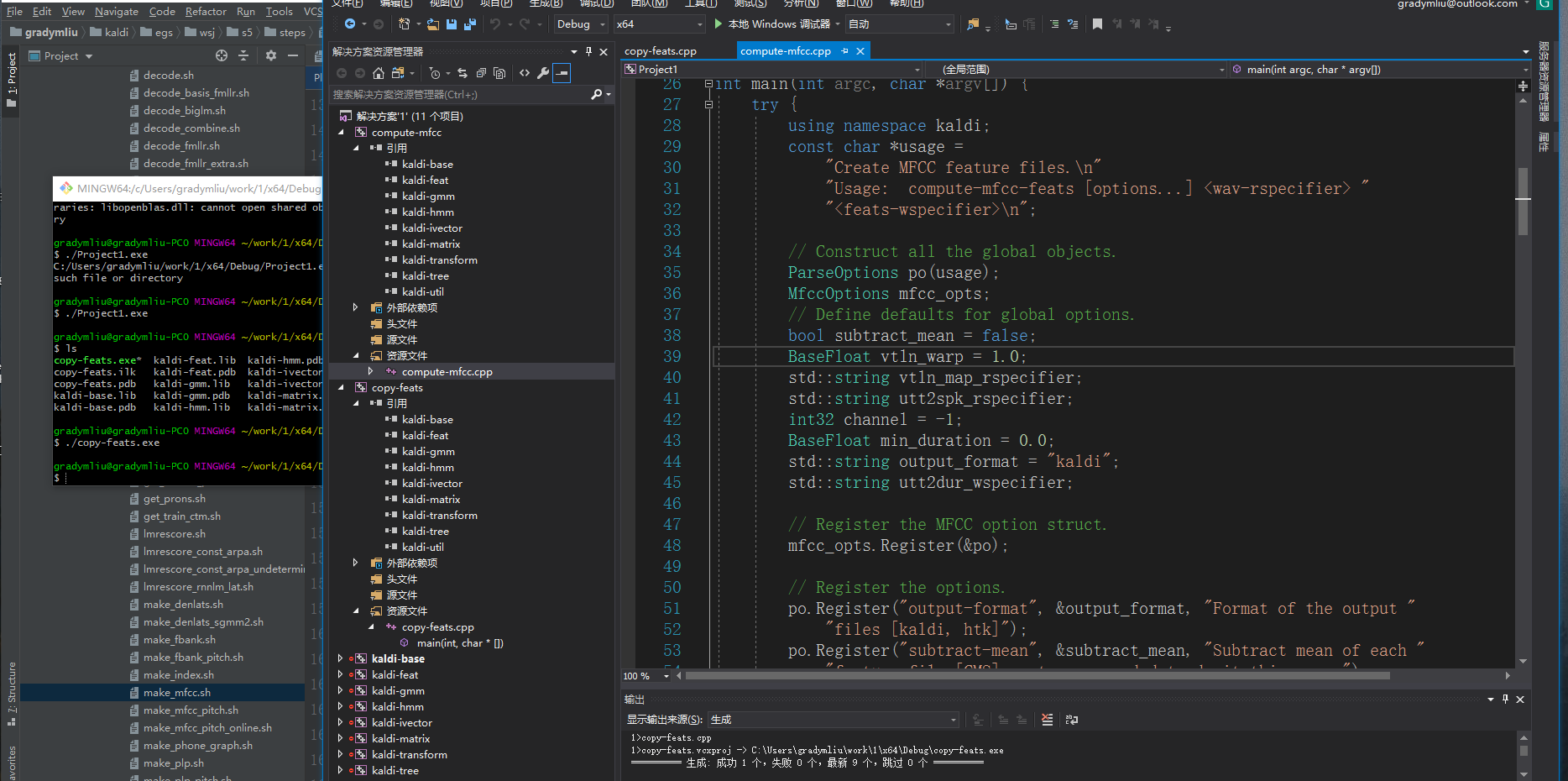 Kaldi Windows 编译&Debug - 知乎