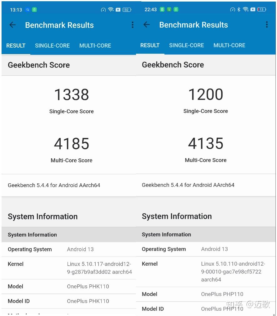 一加ace2和一加ace2v该怎么选？