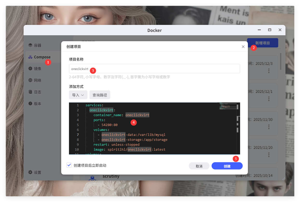 闲置NAS资源赚钱，极空间搭建虚拟化分发平台，支持Docker，PVE.. - 知乎
