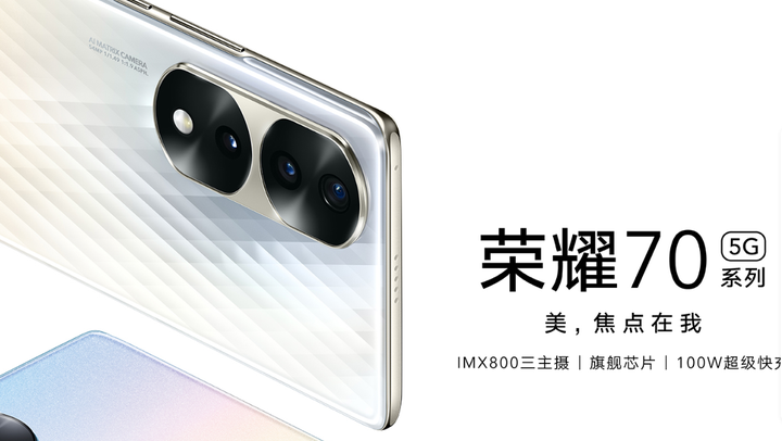 荣耀70/小米12/红米k50,pro参数详细对比 - 知乎