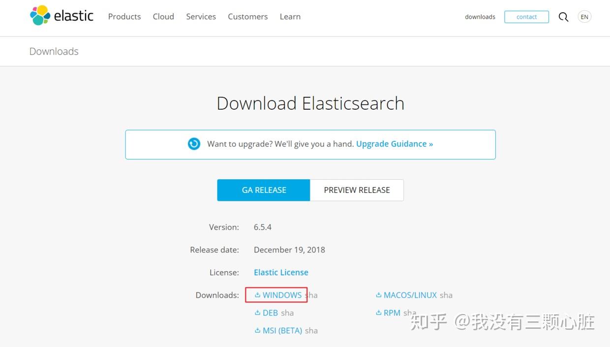 Elasticsearch【快速入门】 - 知乎