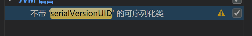 Java中需要序列化的类，为什么要定义一个静态常量serialVersionUID呢？ - 知乎