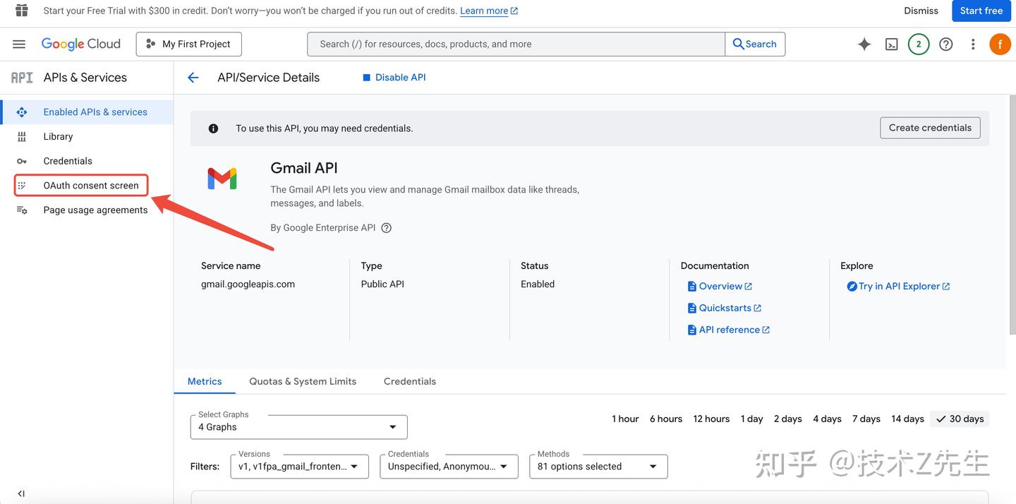 全网最全！Gmail API配置+Python实现google邮件发送完整指南，出海必备！ - 知乎