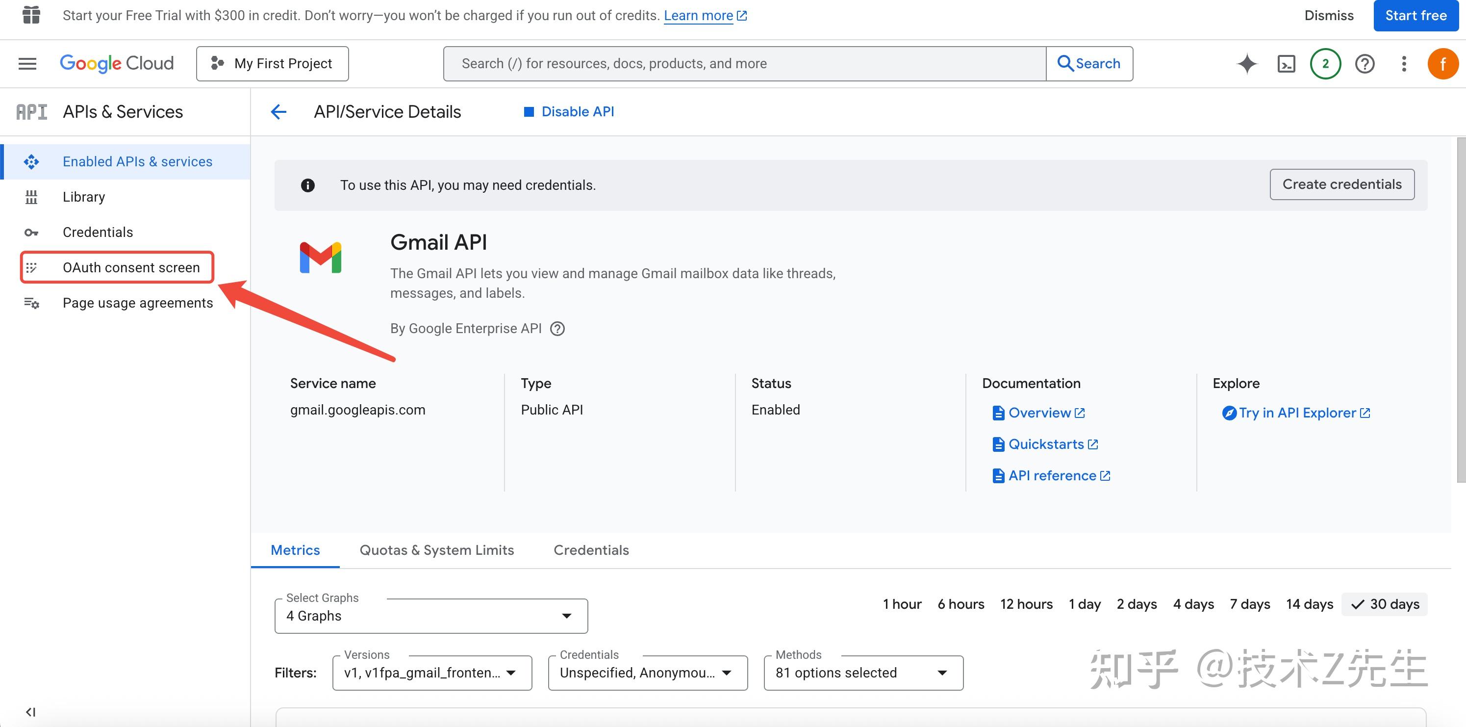全网最全！Gmail API配置+Python实现google邮件发送完整指南，出海必备！ - 知乎