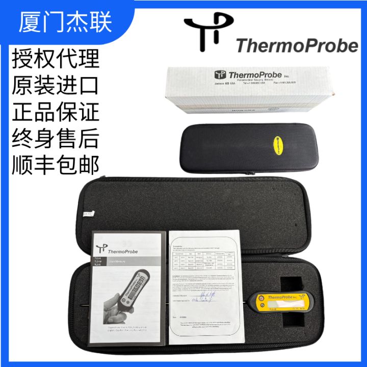 温度计 数显 数字 电子 便携式 棒式 本质安全Thermoprobe TL3-W实验室 - 知乎