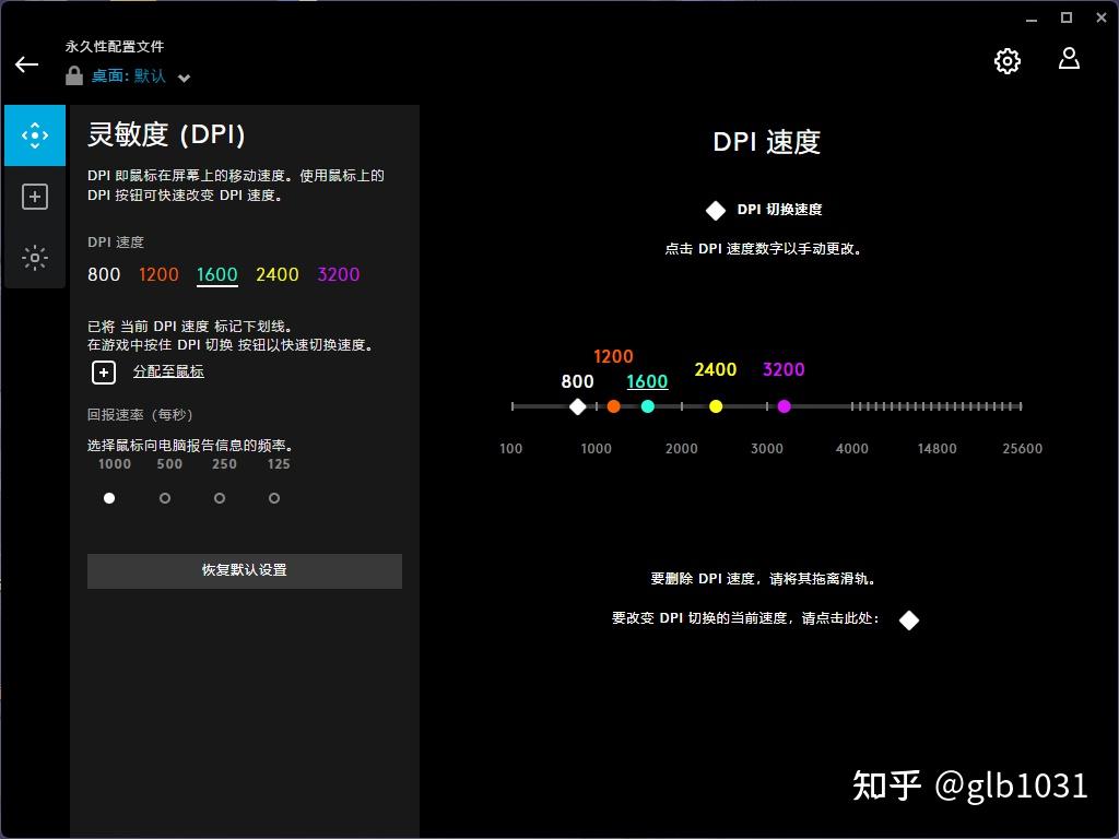 罗技新发布的G502 X Plus怎么样，值得买吗？ - 知乎
