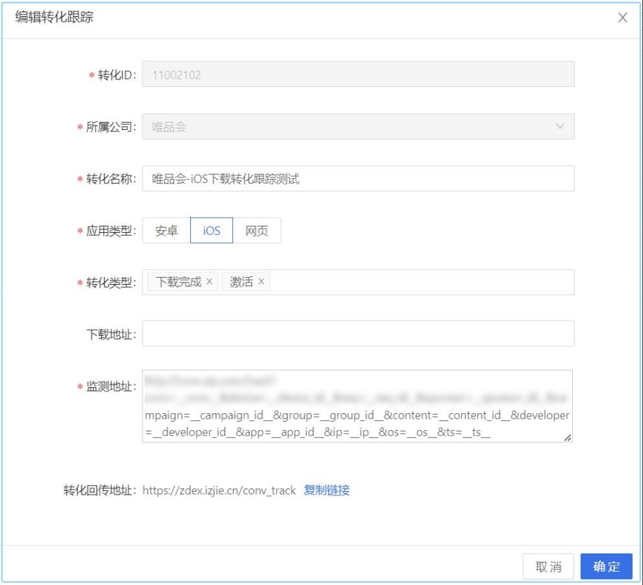openinstall支持豆瓣广告监测，赋能品牌深挖社交流量 - 知乎