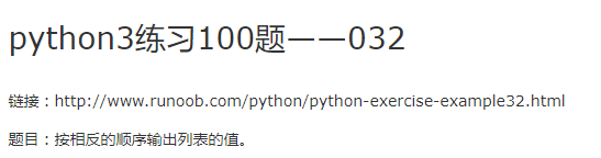 Python 100题练习10 - 知乎