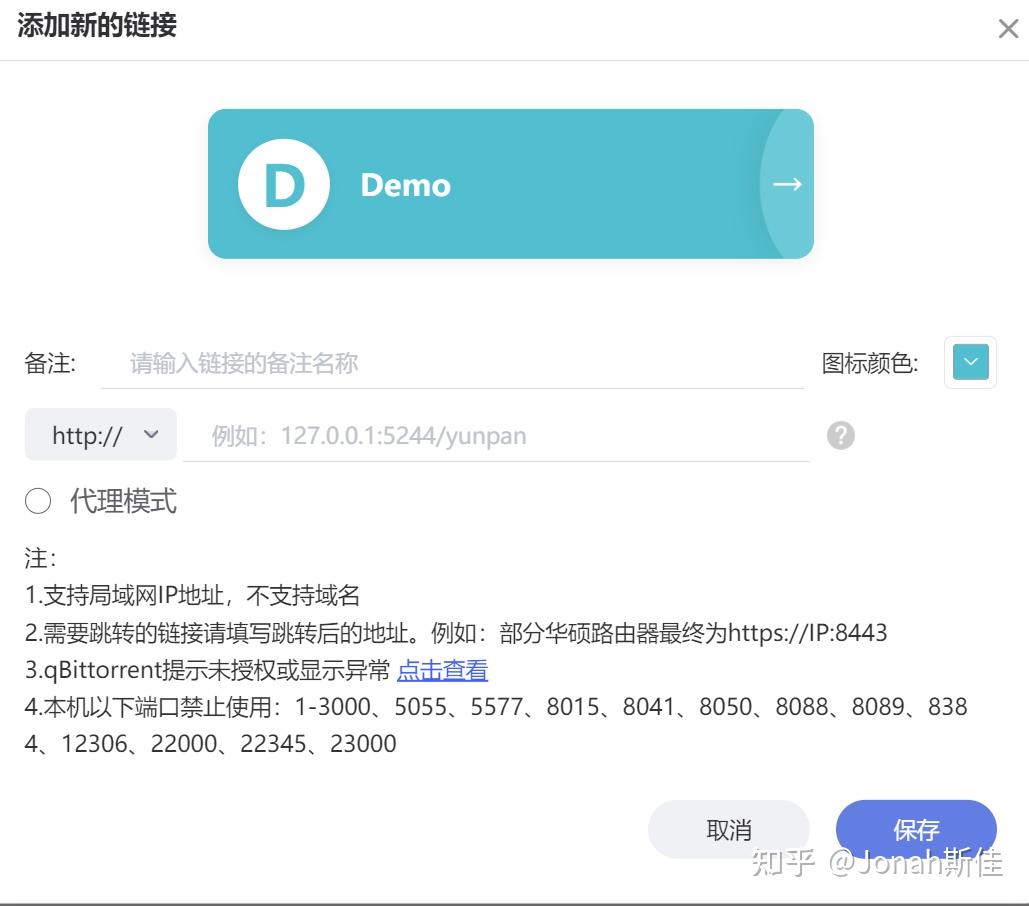 极空间NAS WebDAV服务内网穿透部署实践 - 知乎